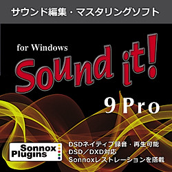 Sound it! 9 Pro for Windows | パソコン工房 ダウンロードコーナー