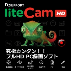 liteCam HD | パソコン工房 ダウンロードコーナー
