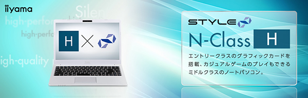 2018年8月 ノートパソコン おすすめランキング | パソコン工房 NEXMAG