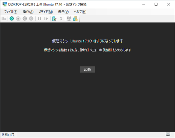 Windowsにubuntuをインストール[hyper Vの使い方] パソコン工房 Nexmag