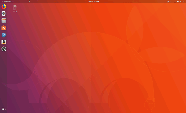 WindowsにUbuntuをインストール[Hyper-Vの使い方] | パソコン工房 NEXMAG