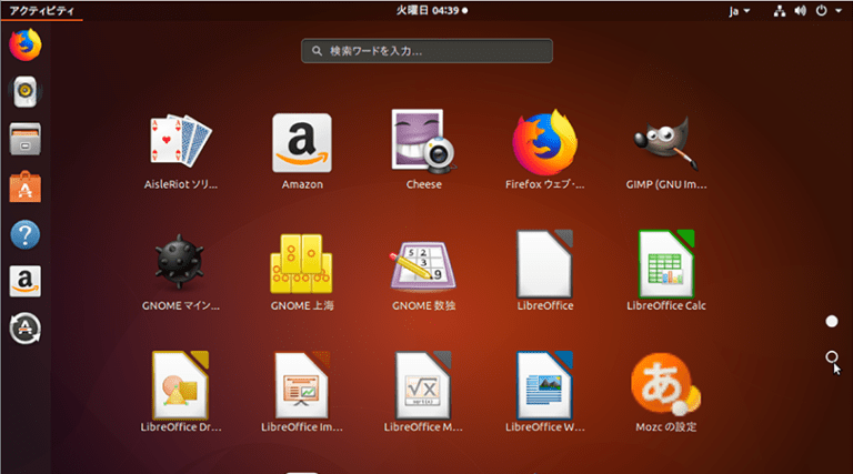 WindowsにUbuntuをインストール[Hyper-Vの使い方] | パソコン工房 NEXMAG