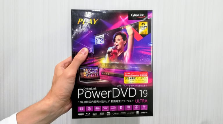PowerDVD 19 Ultra レビュー！ | パソコン工房 NEXMAG