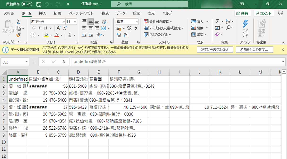 B Excel Excel CSV NEXMAG B Excel Excel CSV NEXMAG
