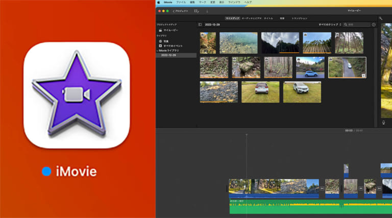 Mac Apple純正の動画アプリ「iMovie」の基本操作 | パソコン工房 NEXMAG