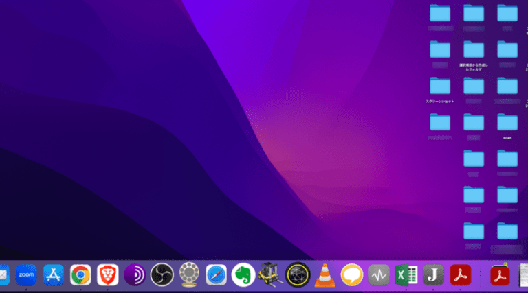Macのスタックでデスクトップ整理を行う方法 | パソコン工房 NEXMAG
