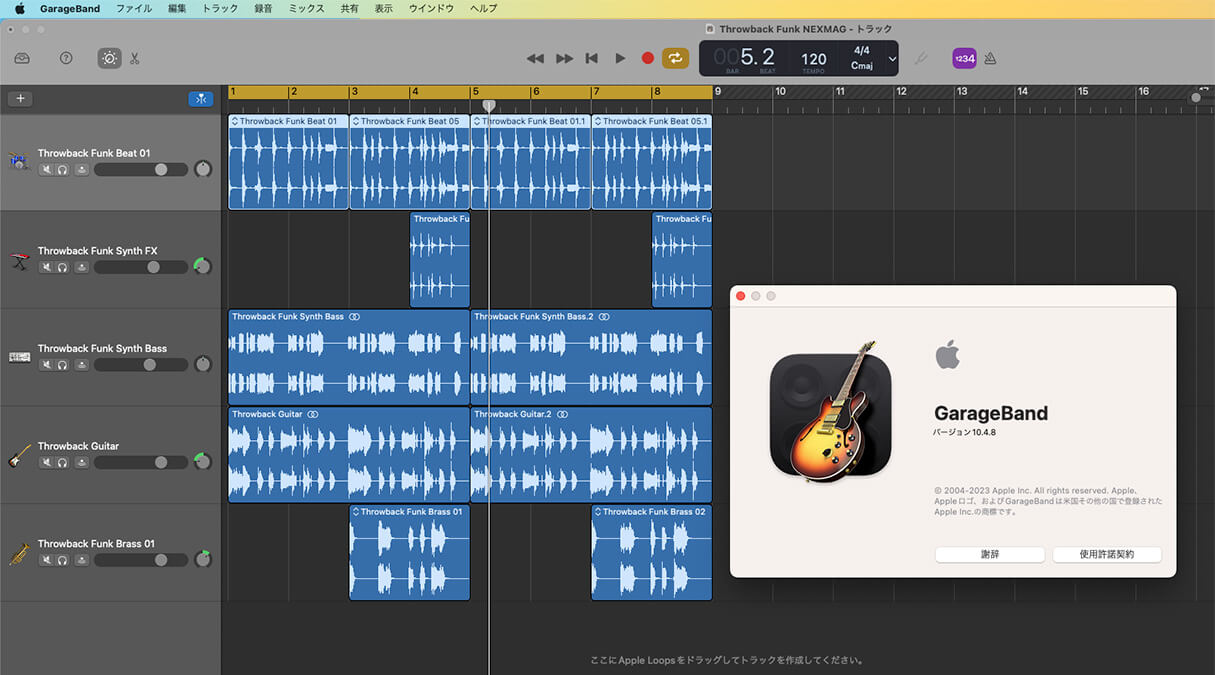 Mac、apple純正dawソフトウェア「garageband」の基本的な使い方 パソコン工房 Nexmag