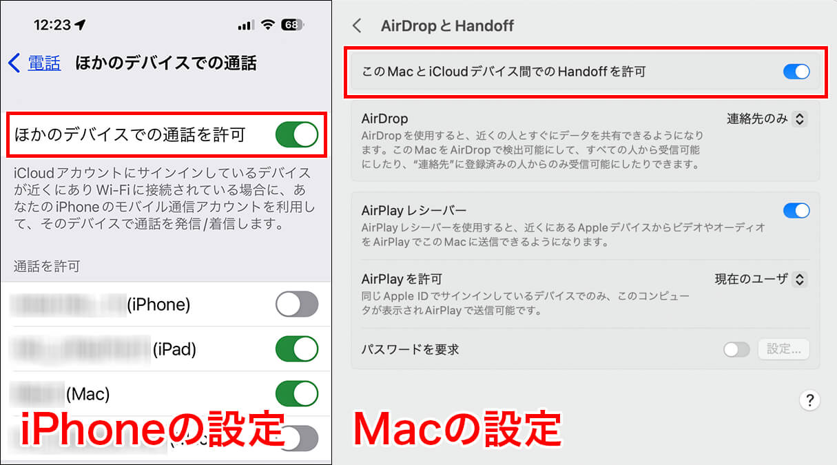 iPhoneの「セルラー通話」を使ってMacやiPadで電話を受ける・かける方法 | パソコン工房 NEXMAG