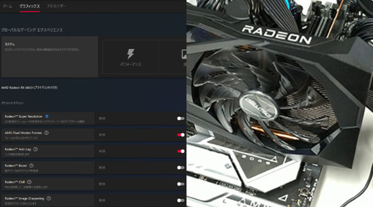 AMD Radeonのゲームプレイを快適にするAMD Softwareとフレーム作成機能のAFMFを紹介 | パソコン工房 NEXMAG