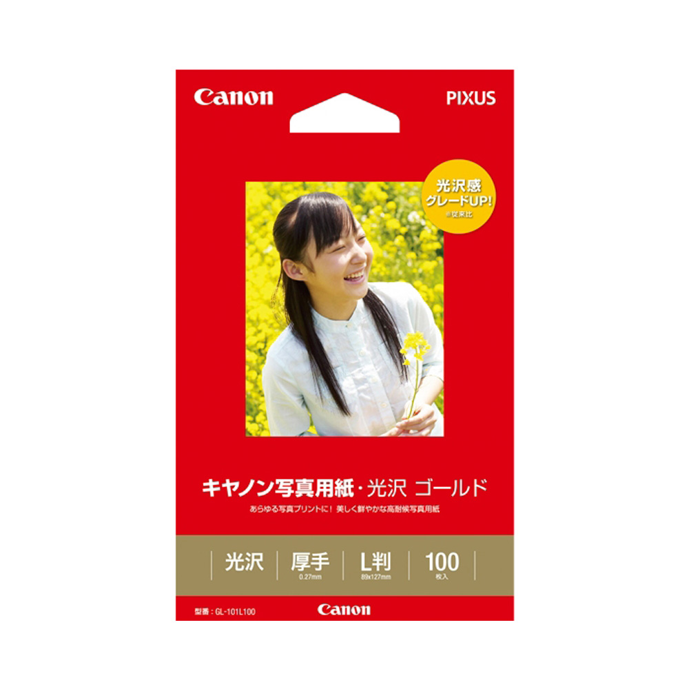 CANON GL-101L100 | パソコン工房【公式通販】