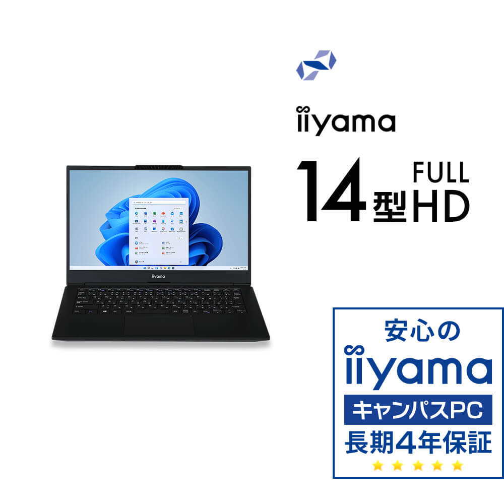 iiyama PC STYLE-14FH120-i5-UCFX-CP | パソコン工房【公式通販】