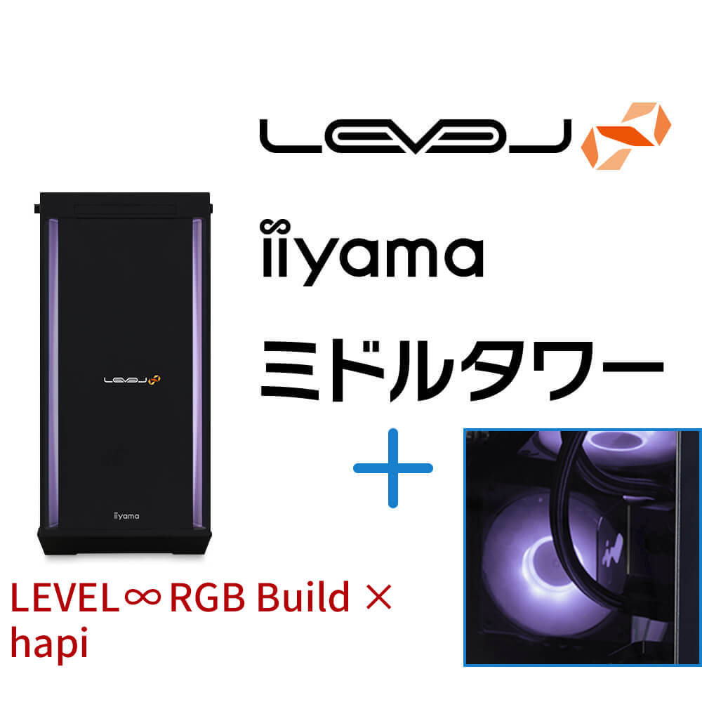 iiyama LEVEL-R7X7-LCR79W-XL1X-hapi [RGB Build] | パソコン工房【公式通販】