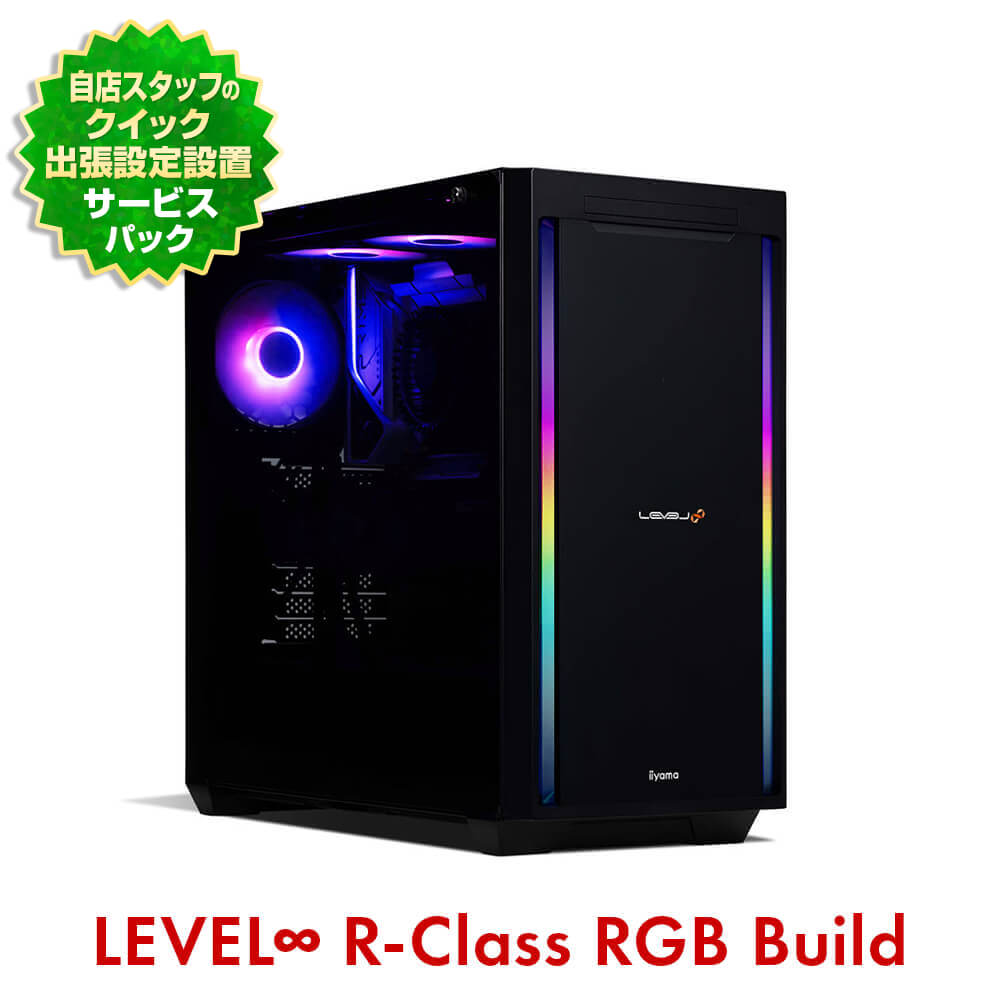 iiyama PC LEVEL-R776-144F-TT1X [RGB Build] | パソコン工房【公式通販】