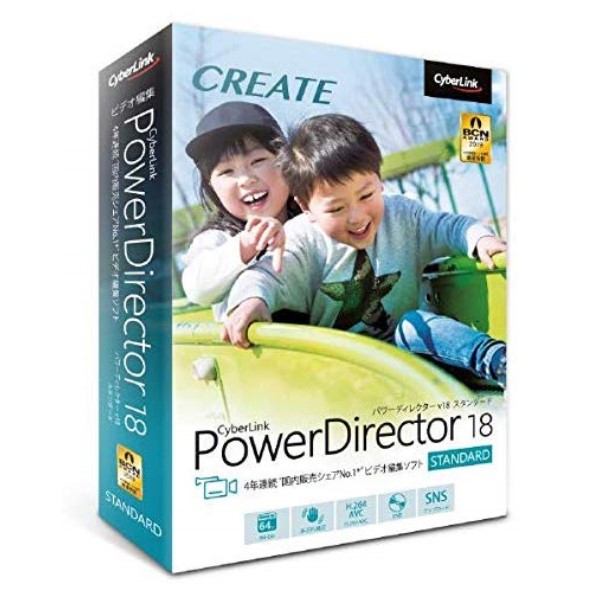 サイバーリンク PowerDirector 18 Standard 通常版 | パソコン工房【公式通販】