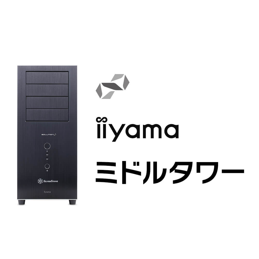 iiyama SOLUTION-TT49-LCiX9K-QJX [Windows 10 Home] | パソコン工房【公式通販】