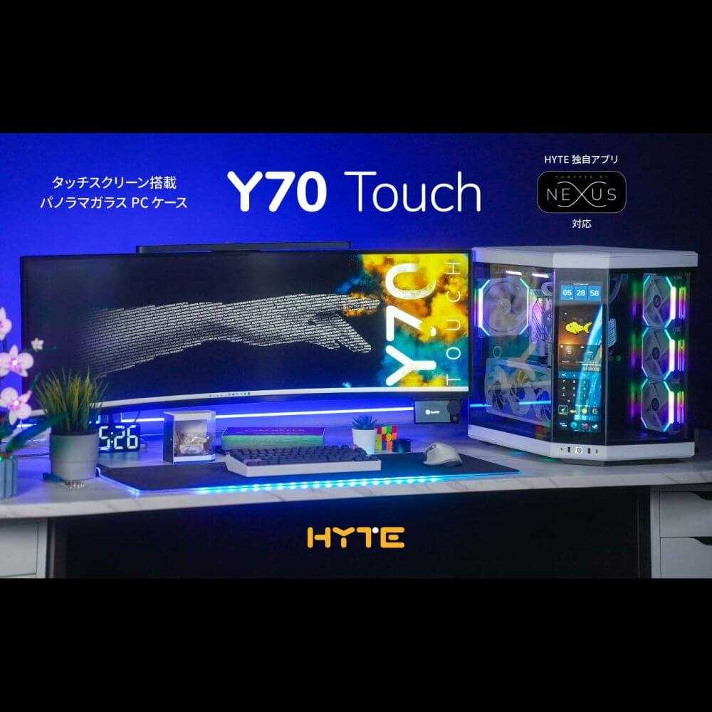 HYTE Y70 Touch Snow White | パソコン工房【公式通販】
