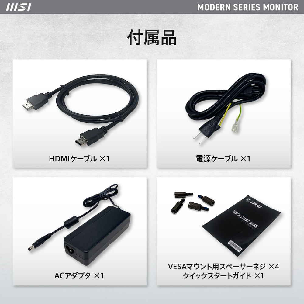 MSI Modern MD2412P | パソコン工房【公式通販】