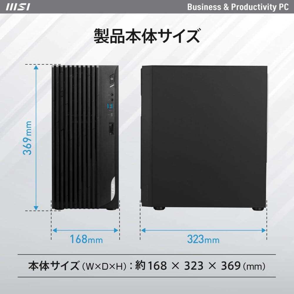 MSI PRO DP180 14-265JP | パソコン工房【公式通販】