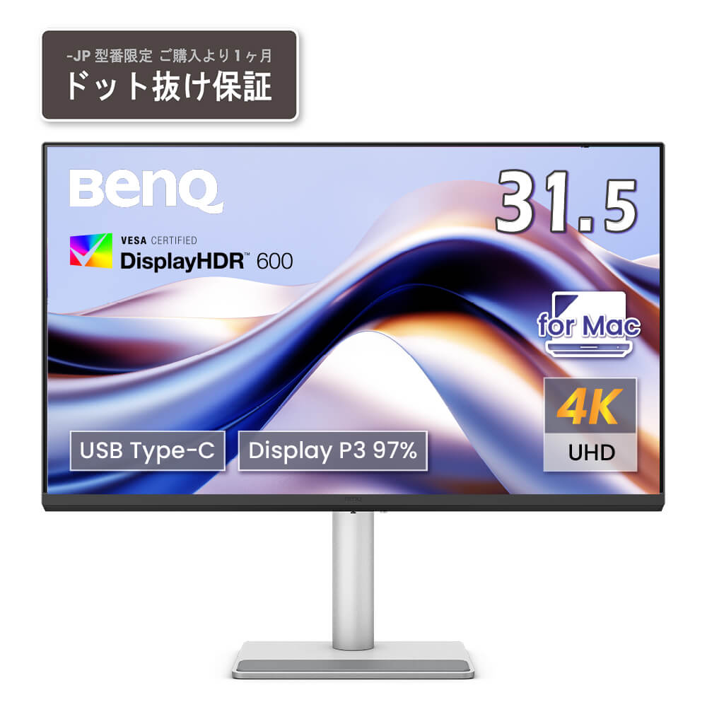 BENQ MA320U-JP | パソコン工房【公式通販】