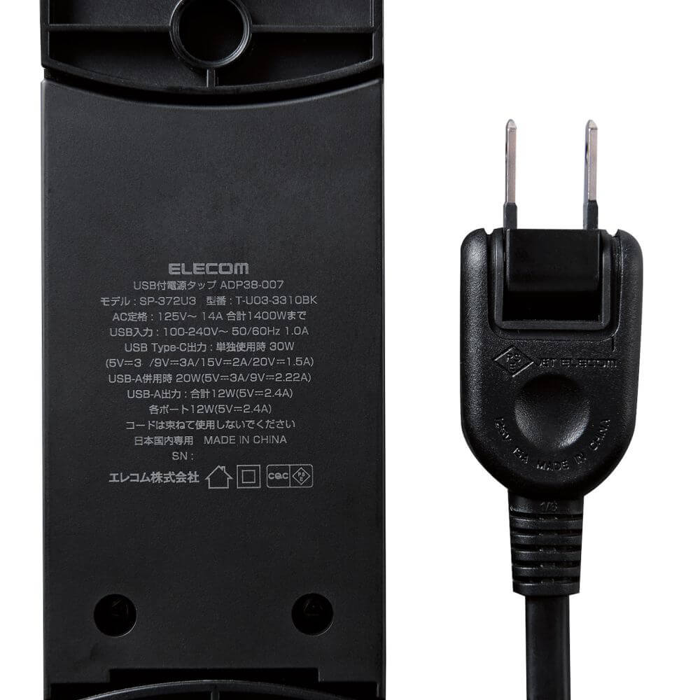 ELECOM T-U03-3310BK | パソコン工房【公式通販】