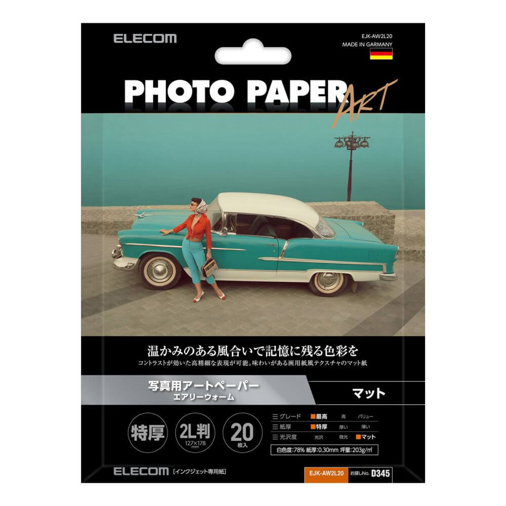 ELECOM EJK-AW2L20 | パソコン工房【公式通販】