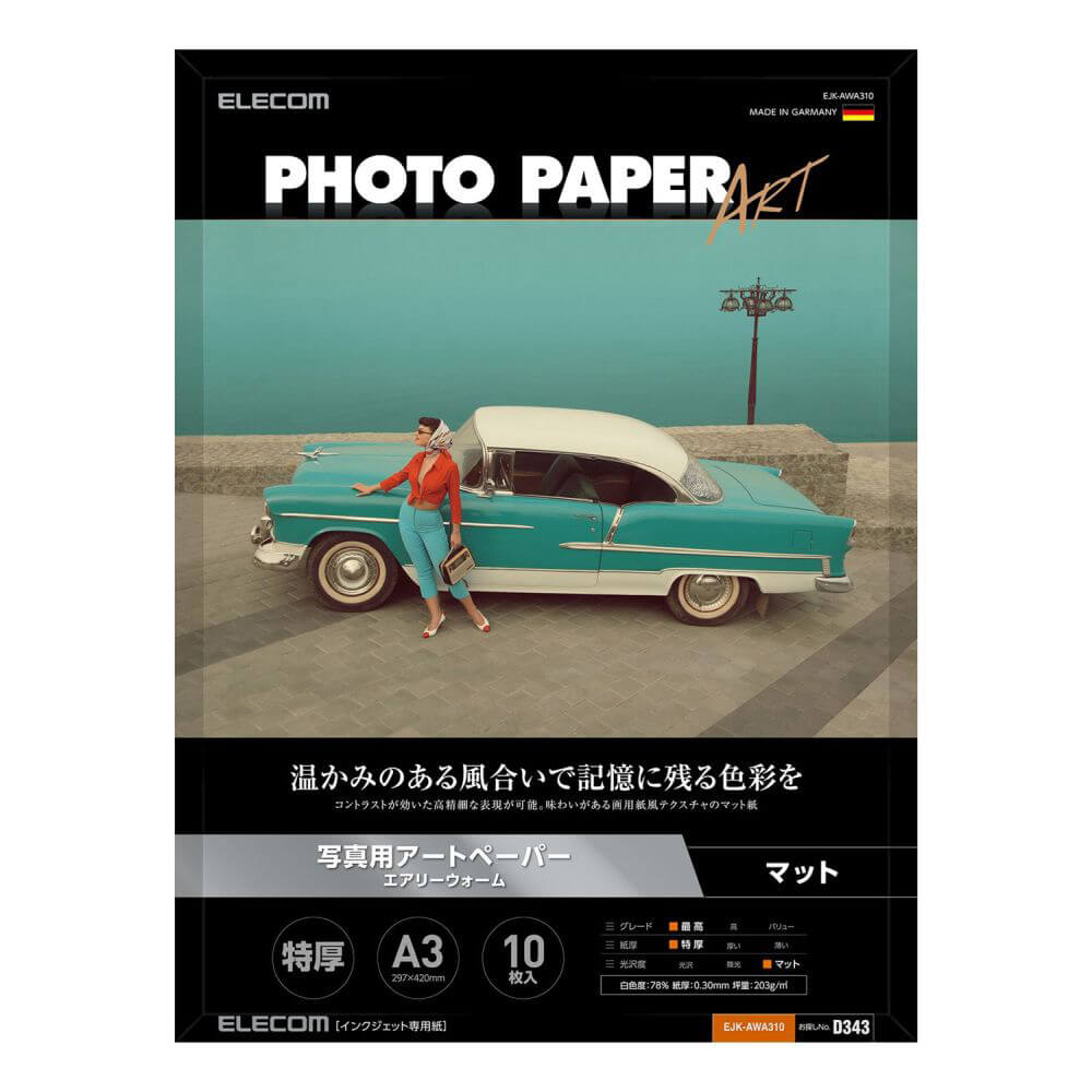 ELECOM EJK-AWA310 | パソコン工房【公式通販】