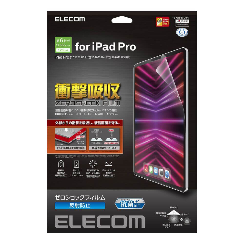 ELECOM TB-A22PLFLFPN | パソコン工房【公式通販】