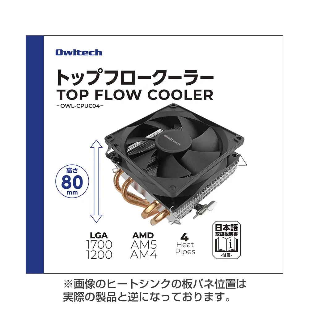 OWLTECH OWL-CPU04 | パソコン工房【公式通販】