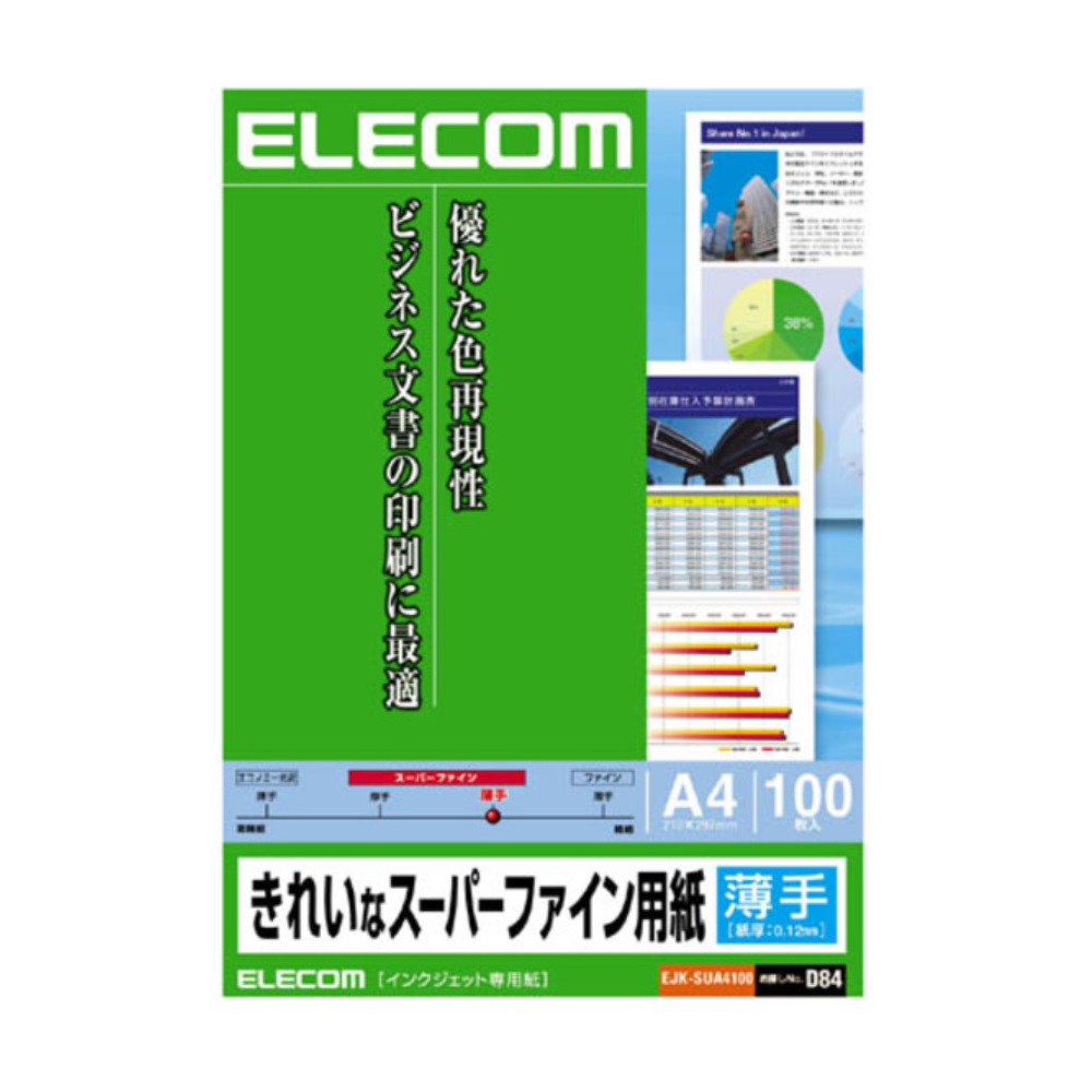 ELECOM EJK-SUA4100 | パソコン工房【公式通販】