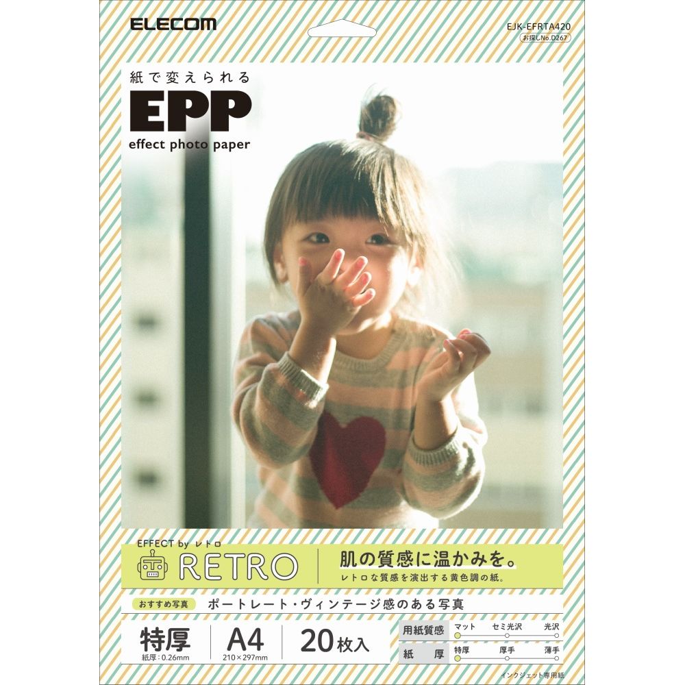 ELECOM EJK-EFRTA420 | パソコン工房【公式通販】
