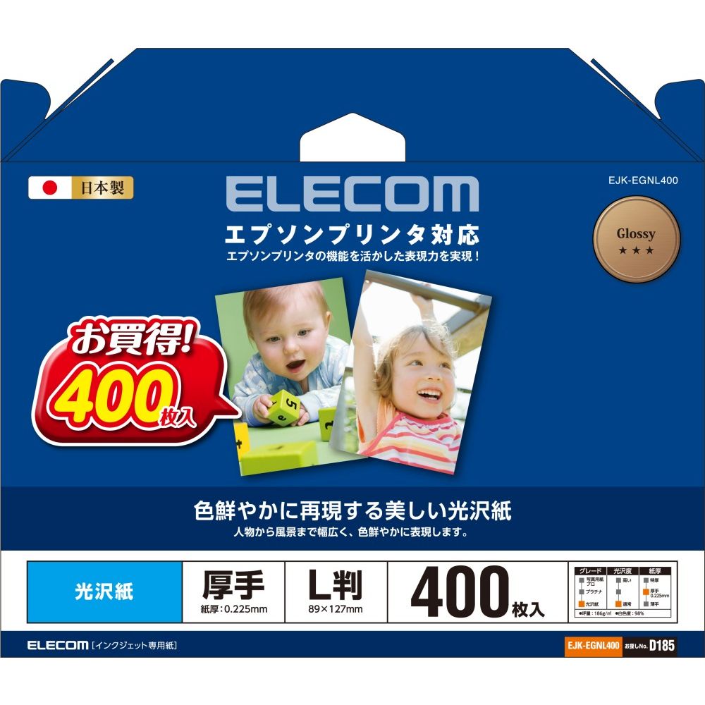 ELECOM EJK-EGNL400 | パソコン工房【公式通販】