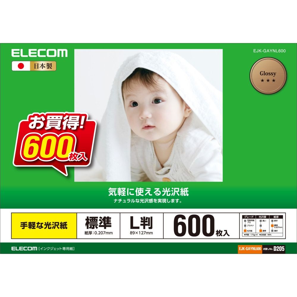 ELECOM EJK-GAYNL600 | パソコン工房【公式通販】