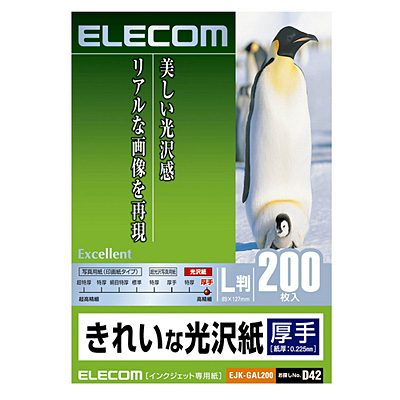 ELECOM EJK-GAL200 | パソコン工房【公式通販】