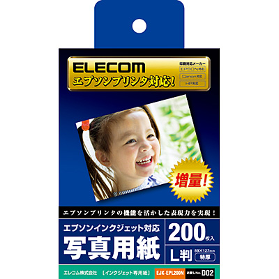 ELECOM EJK-EPL200N | パソコン工房【公式通販】