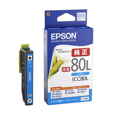 EPSON ICC80L | パソコン工房【公式通販】