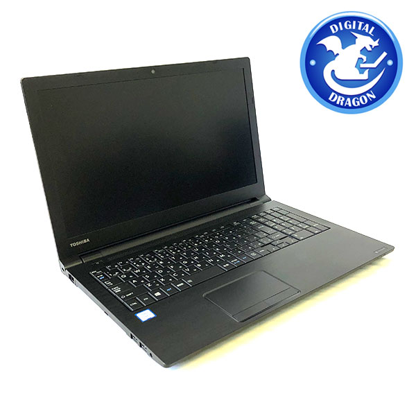 ディスプレ ヤフオク! B65/J Core i5-7200U/8GB/SSD256G... - 東芝dynabook プロセッサ