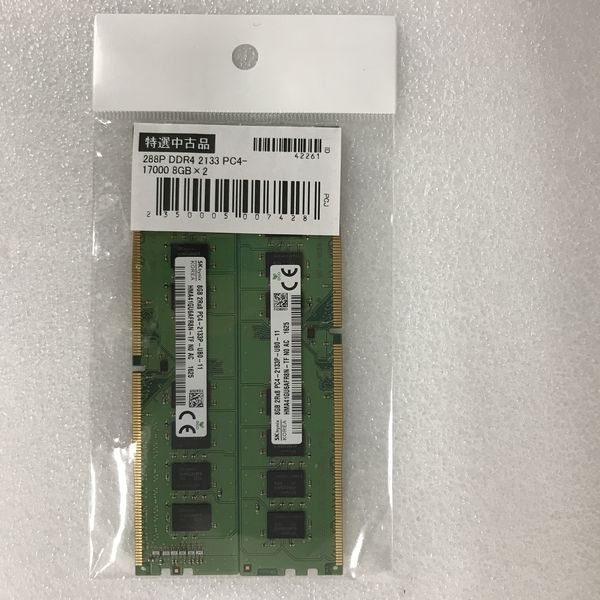 hynix 〔中古〕288P DDR4 2133 PC4-17000 8GB×2(中古保証1ヶ月間) | パソコン工房【公式通販】