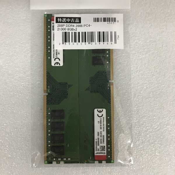 KINGSTON 〔中古〕288P DDR4 2666 PC4-21300 8GBx2（中古保証1ヶ月間） | パソコン工房【公式通販】