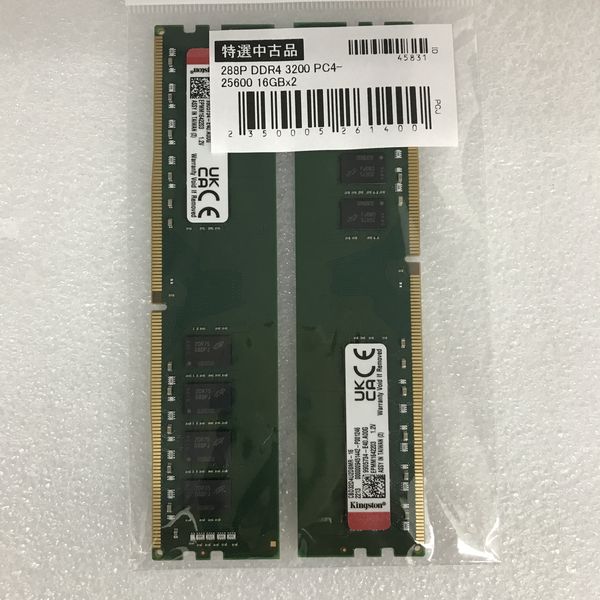 KINGSTON 〔中古〕288P DDR4 3200 PC4-25600 16GBx2（中古保証1ヶ月間） | パソコン工房【公式通販】