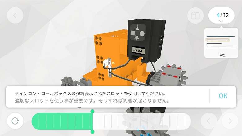 UBTECH Karbot Kit | パソコン工房【公式通販】