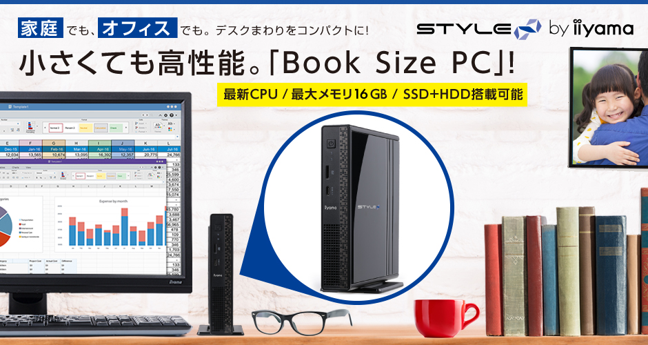 iiyama STYLE-IL11-i3S-HN [Windows 10 Home] | パソコン工房【公式通販】