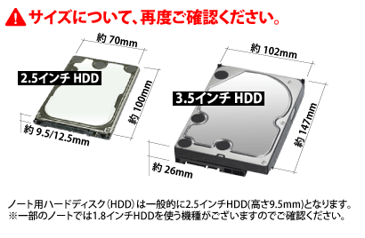 Western Digital WD10EALX [1TB SATA600 7200] | パソコン工房【公式通販】