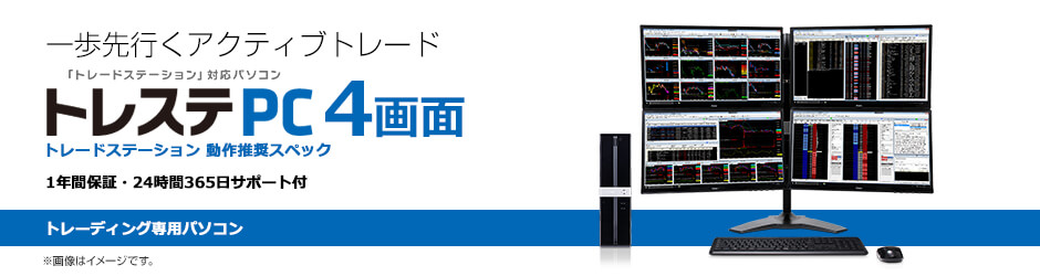 iiyama PRO-TSPC.4 v1 | パソコン工房【公式通販】