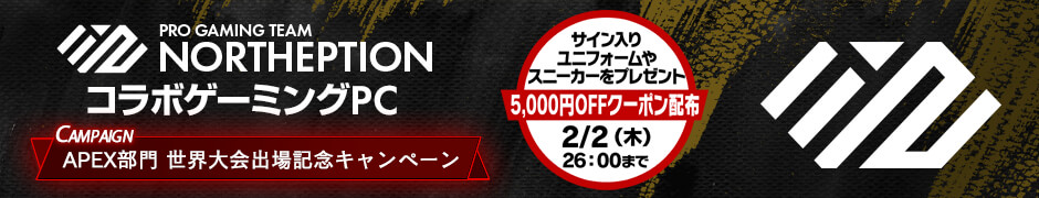 iiyama LEVEL-R77A-LC137-RBX-NORTHEPTION [RGB Build] | パソコン工房【公式通販】