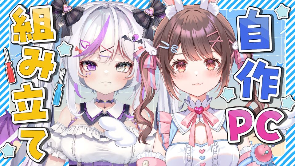 Vlash コラボゲーミングPC | パソコン工房【公式通販】