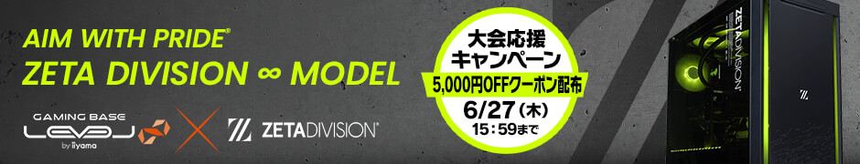iiyama PC LEVEL-RG7A-LC149KF-XLX-ZETA DIVISION [RGB Build] | パソコン工房【公式通販】